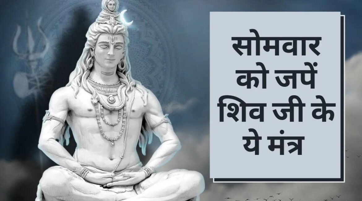 भगवान शिव श्लोक - Home